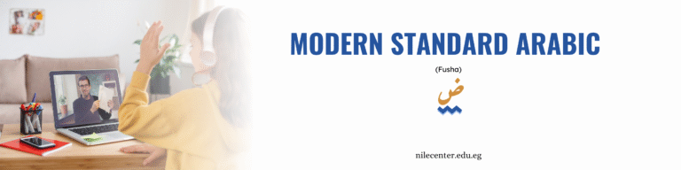 Modern Standard Arabic (Fusha) – nilecenter